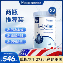 minicoo海外官方旗舰店