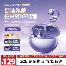 NSVE旗舰店 - 京东