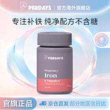 PERDAYS海外旗舰店