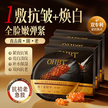 OHBT京东自营旗舰店 - 京东