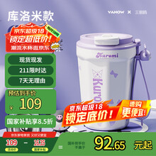 Vanow京东自营官方旗舰店 - 京东