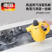 Gerllo海外京东自营旗舰店 - 京东