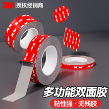 3M办公文具京东自营专区 - 京东