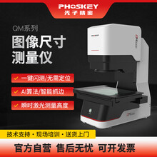 PHOSKEY传感器官方旗舰店 - 京东