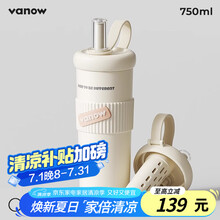 Vanow京东自营官方旗舰店 - 京东