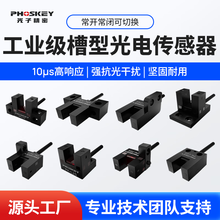 PHOSKEY传感器官方旗舰店 - 京东