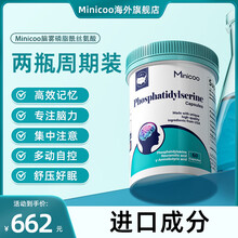 minicoo海外官方旗舰店