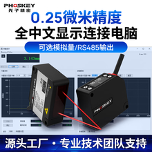 PHOSKEY传感器官方旗舰店 - 京东