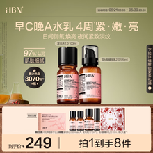 HBN京东自营官方旗舰店 - 京东