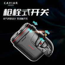 CAVIAR COVER数码旗舰店 - 京东