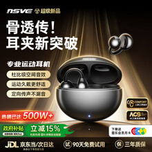 NSVE旗舰店 - 京东