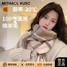 MITHAOL KUSC官方旗舰店 - 京东