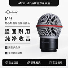 AMSAUDIO官方旗舰店 - 京东