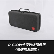 D-GLOW电竞外设店 - 京东