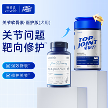 VETWISH宠物用品旗舰店 - 京东