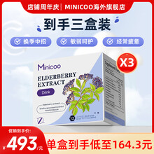 minicoo海外官方旗舰店