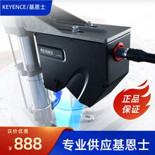 KEYENCE基恩士销售店 - 京东
