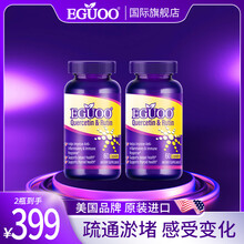 EGUOO营养健康海外旗舰店