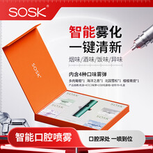 SOSK旗舰店 - 京东