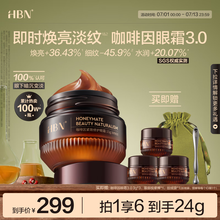 HBN京东自营官方旗舰店 - 京东