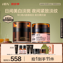 HBN京东自营官方旗舰店 - 京东