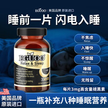 EGUOO营养健康海外旗舰店