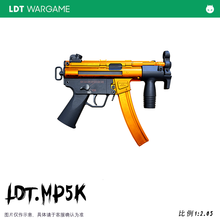 LDT WARGAME春笋专卖店 - 京东