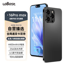 LEBEST手机官方旗舰店 - 京东