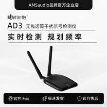 AMSAUDIO官方旗舰店 - 京东