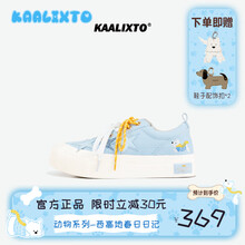 Kaalixto官方旗舰店 - 京东