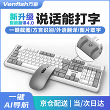 万鱼 VENFISH京东自营旗舰店 - 京东