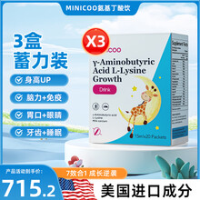 minicoo海外官方旗舰店