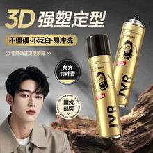 杰威尔 JVR官方旗舰店 - 京东