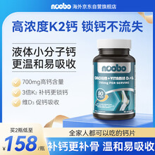 NOOBO海外京东自营旗舰店 - 京东