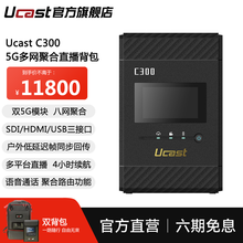 Ucast旗舰店 - 京东