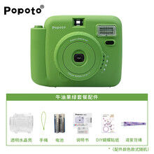 POPOTO官方旗舰店 - 京东