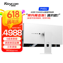 KUYCON官方旗舰店 - 京东