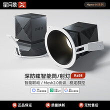 星月影旗舰店 - 京东