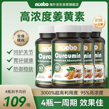 NOOBO海外京东自营旗舰店 - 京东