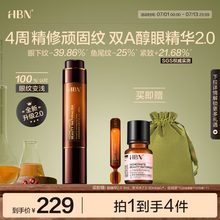 HBN京东自营官方旗舰店 - 京东