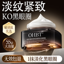 OHBT京东自营旗舰店 - 京东