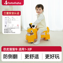 bebehaha京东自营旗舰店 - 京东