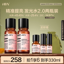 HBN京东自营官方旗舰店 - 京东