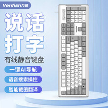 万鱼 VENFISH京东自营旗舰店 - 京东