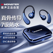 魔声官方旗舰店 - 京东