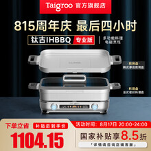 Taigroo官方旗舰店 - 京东