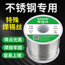 SINWE旗舰店 - 京东