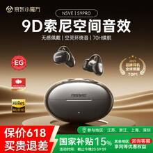 NSVE旗舰店 - 京东