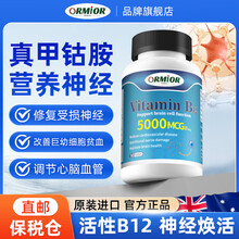 ORMIOR保健海外旗舰店