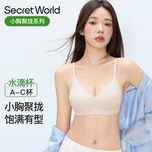 SecretWorld官方旗舰店 - 京东